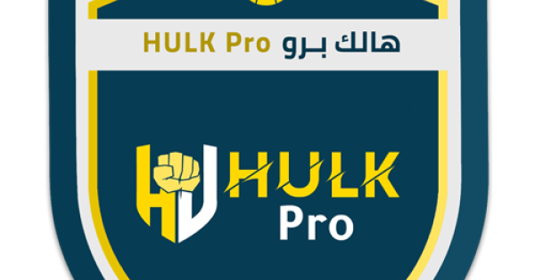 لوحات HULK PRO